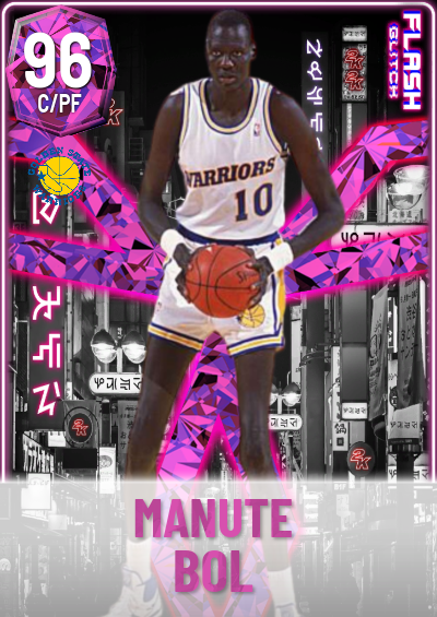 NBA 2K26 | 2KDB MyTEAM NBA 2K Custom Card (Manute Bol) by westond981