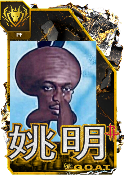 2KDB MyTEAM Database | NBA 2K Custom Card (Nigward) by PlayboiGoonly ...